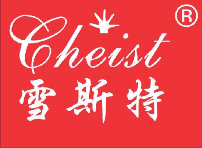 Jiangxi Cheist Industrial Development Co., Ltd. - textiles and garments ...