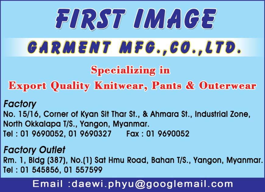 Myanmar Garment 展商资料 - 外贸数据源 - 福步外贸论坛